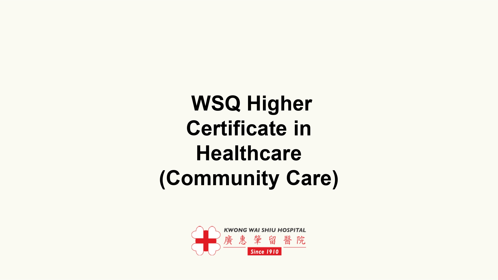 WSQ Higher Certificate in Healthcare (Community Care) | Kwong Wai Shiu ...